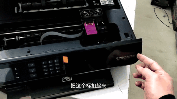 惠普打印机后盖卡扣怎么拆图标