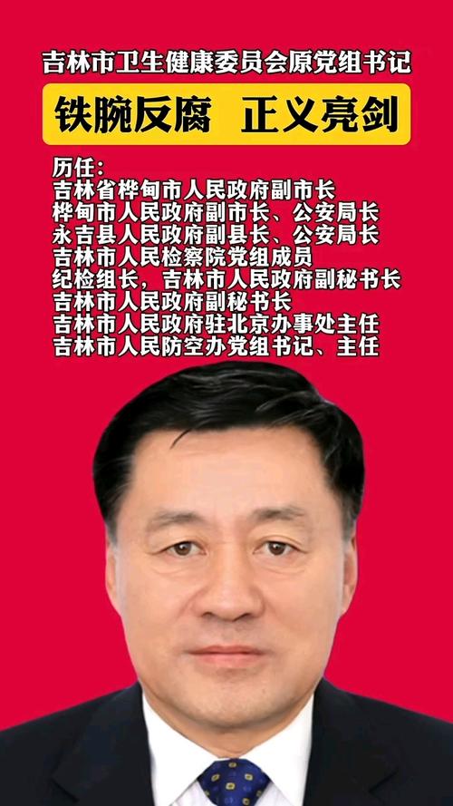 桦甸新闻头条图标