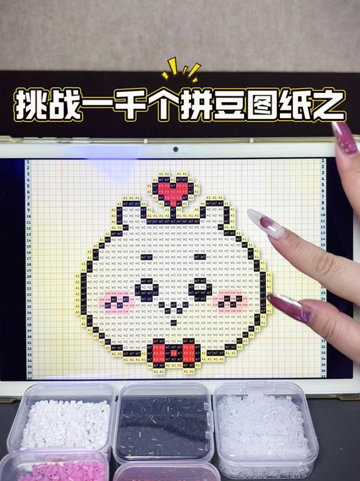 像素画大全图标
