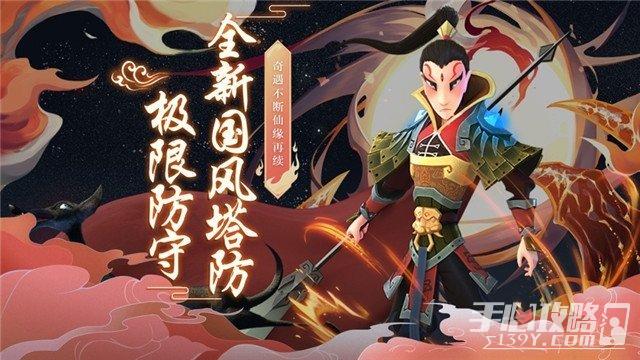 青龙剑姬传冷狐破解截图
