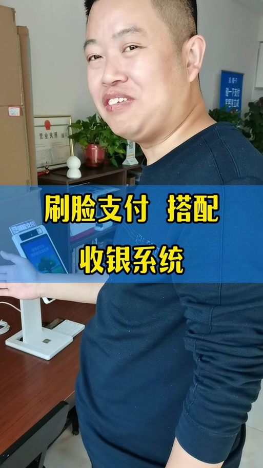 刷脸有什么方法破解