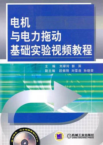 机械动力视频教程图标