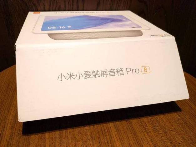 小米8pro怎么设置中文图标