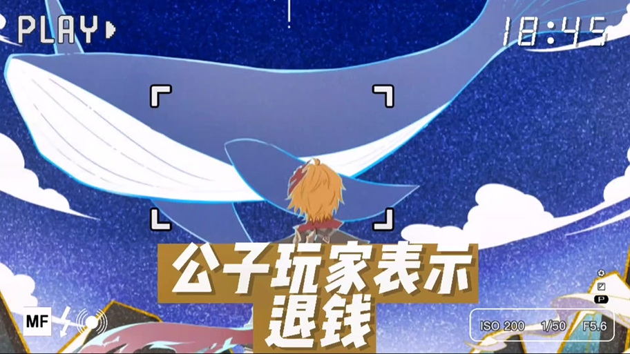 b服游戏怎么退款图标