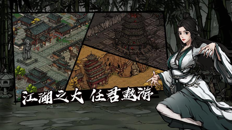 烟雨江湖后期姜和苏的区别图标