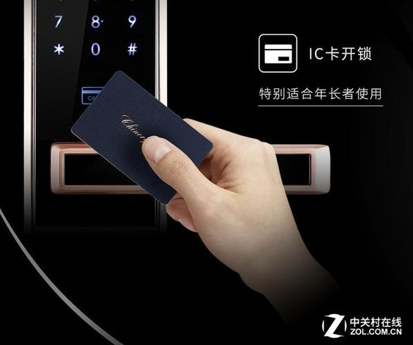 老年机怎么开锁图标