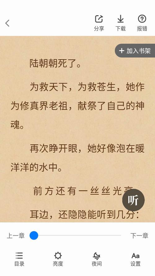 4020下载电子书图标