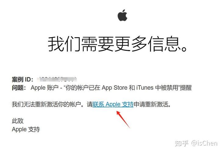 苹果id上限了怎么办截图