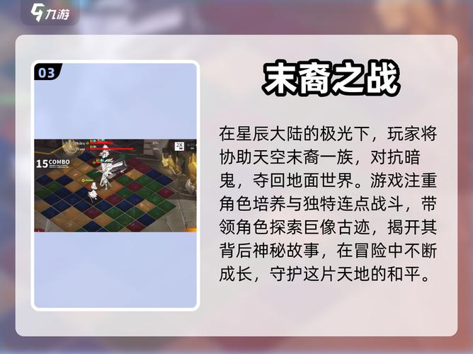 白夜极光皮肤怎么获得截图