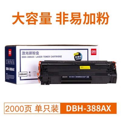 惠普1007最建议买吗图标