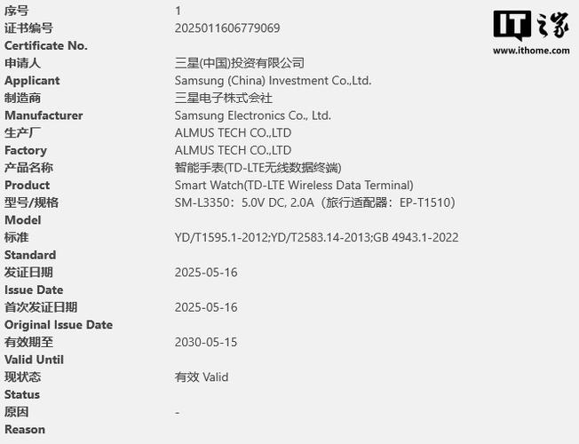 iqoo手机型号在哪里看图标