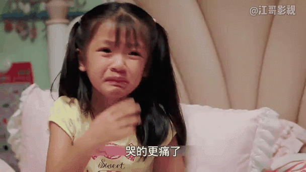 女儿被养父欺负的电视剧图标