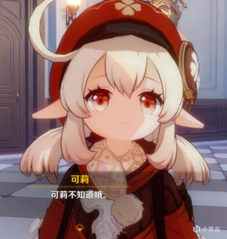 可莉语音 55.3万图标
