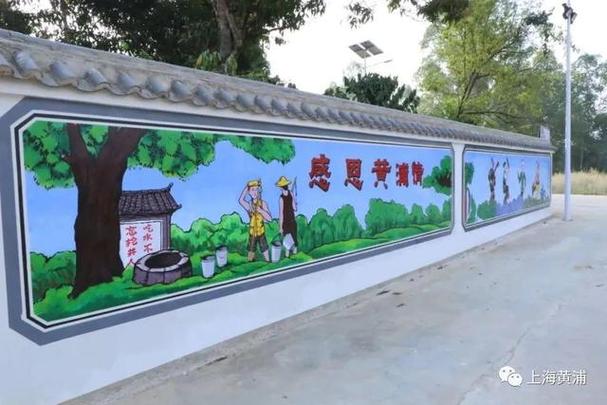 墙情截图