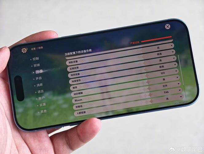 哪款手机能开120帧率截图