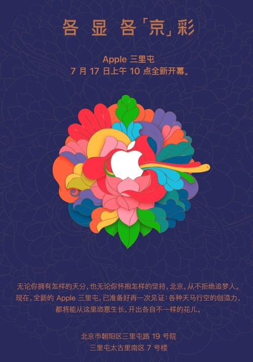 苹果版彩店靠谱吗截图