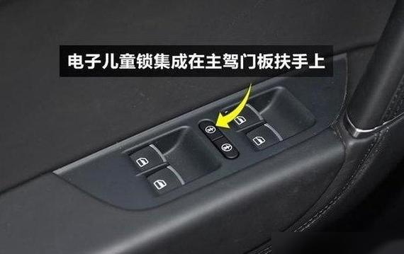 秦unlock锁位置截图