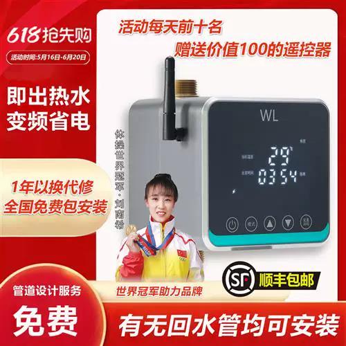 空气能循环泵一直转吗图标
