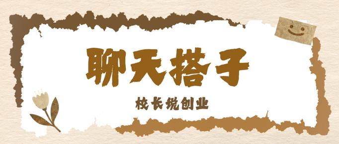 找搭子的平台有哪些图标