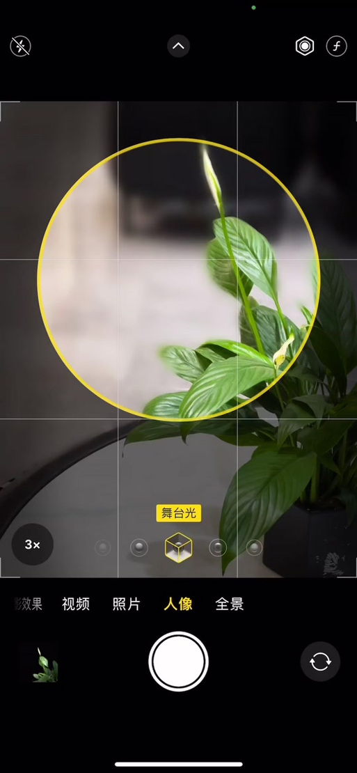 手机舞台光怎么拍