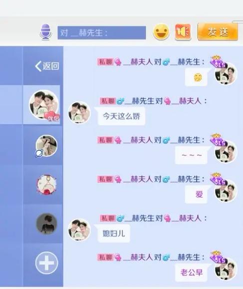 陌生号码说以前一起玩游戏的