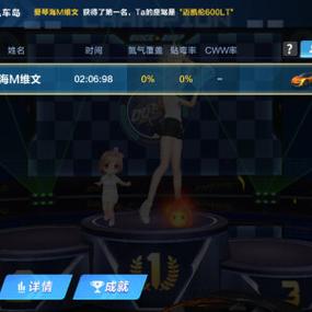 qq飞车用微信登录怎么切换账号图标
