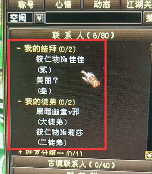 天龙八部账号卖了还能找回吗