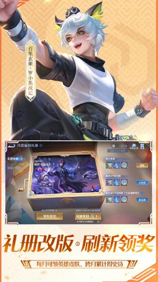 云游戏秒玩(免费)入口王者荣耀图标
