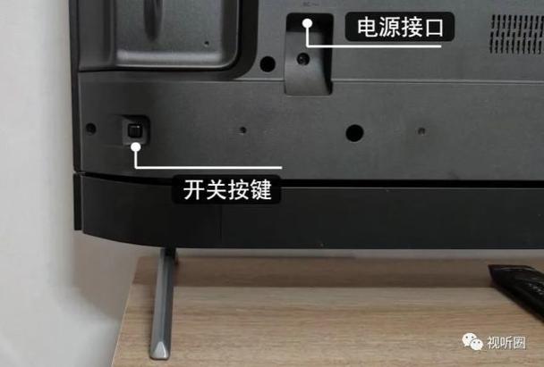飞利浦电视开关键在哪里截图