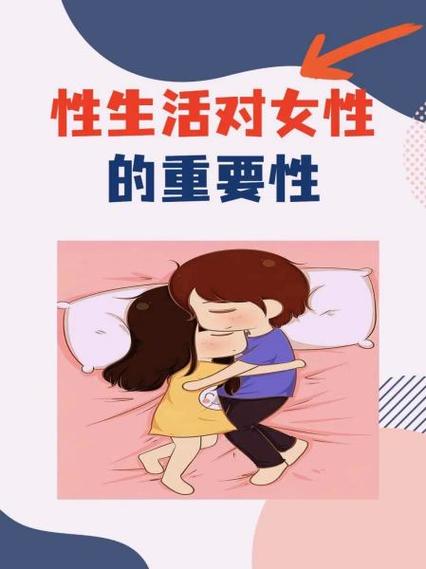 置顶对女人的好处图标