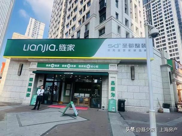 链家装修公司叫什么