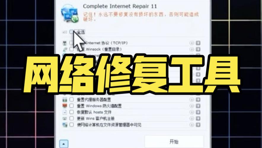 hp电脑打不开了怎么办图标