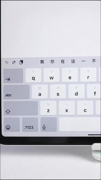 ipad键盘怎么调出来九宫格截图