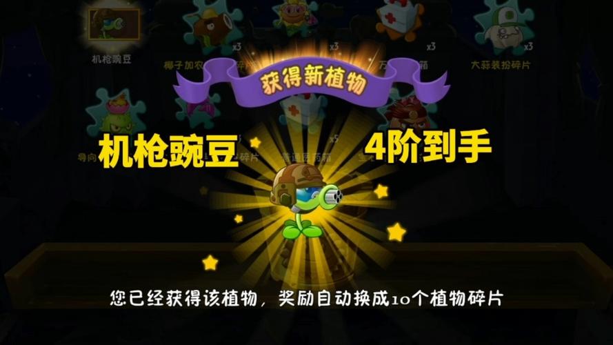 机枪射手获得方式图标