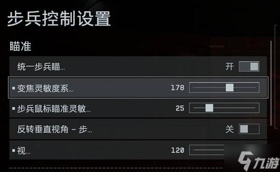 fps游戏鼠标设置图标