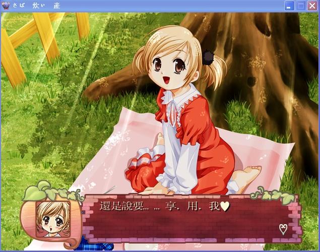 美少女梦工厂4利伊攻略图标