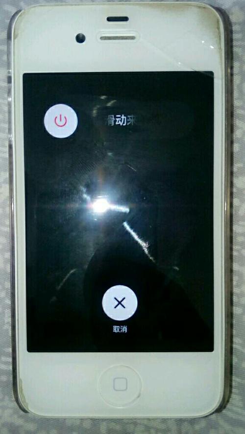 苹果手机屏幕失灵自己滑动截图
