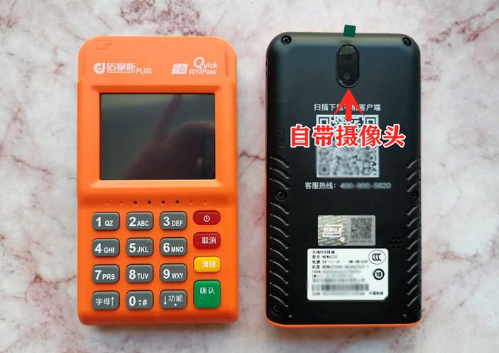 店掌柜v2安卓版图标