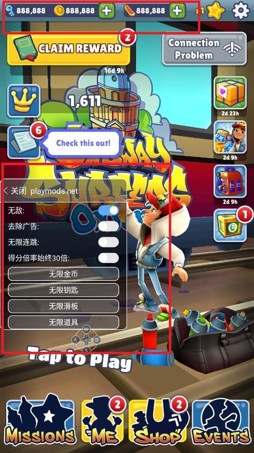 地铁跑酷MOD国服版截图