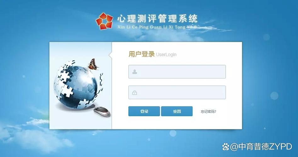 国家心理健康网心理测评图标