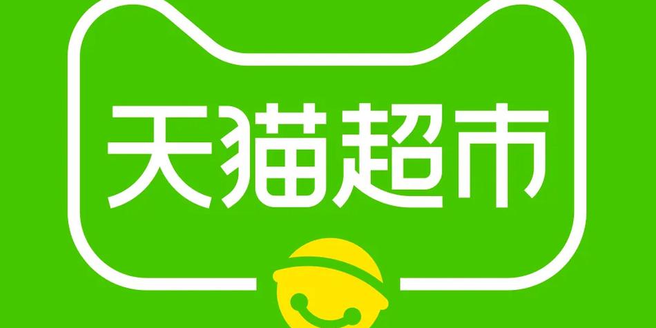天猫超市vip会员卡图标