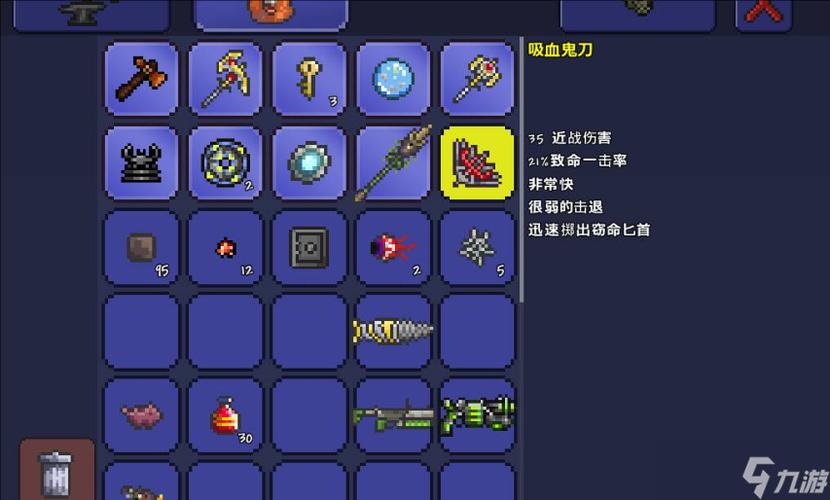泰拉瑞亚地牢有什么好东西