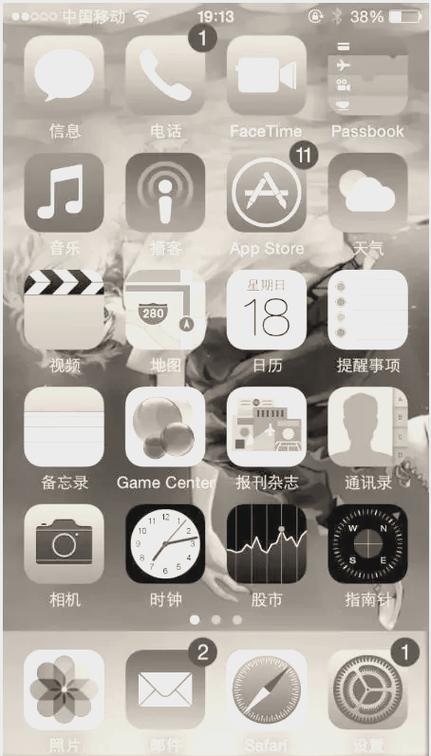 vivo手机调节屏幕色彩的方法图标