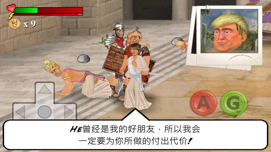 艰难时刻破解无限点数图标