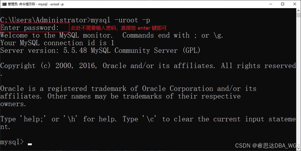 MySQL模拟器图标