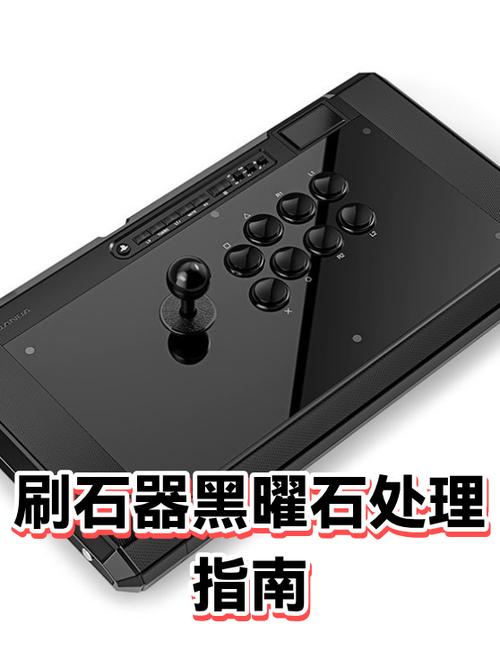 怎么刷黑曜石图标