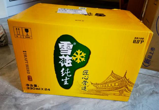雪花啤酒最新款图标