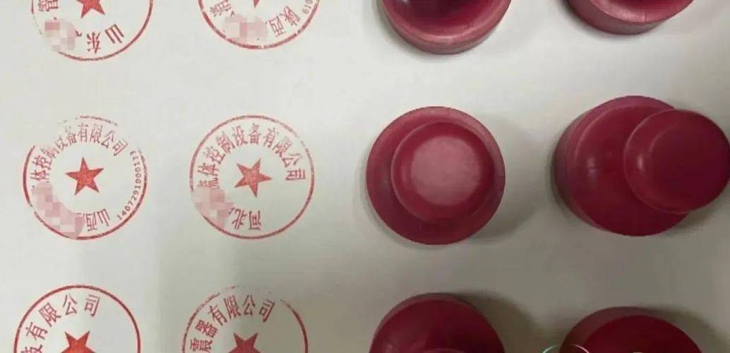 别人拿我的公章能干什么截图
