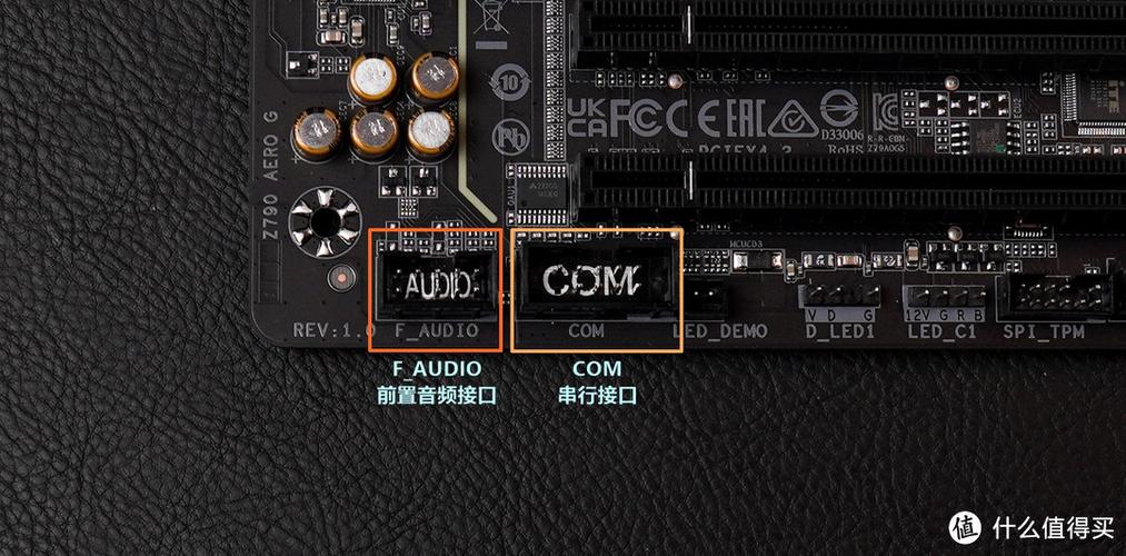 audio插在主板哪个位置图标