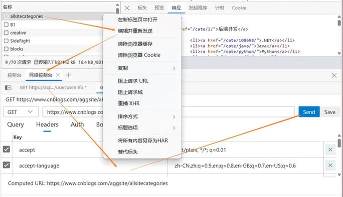 手机chrome调试模式图标